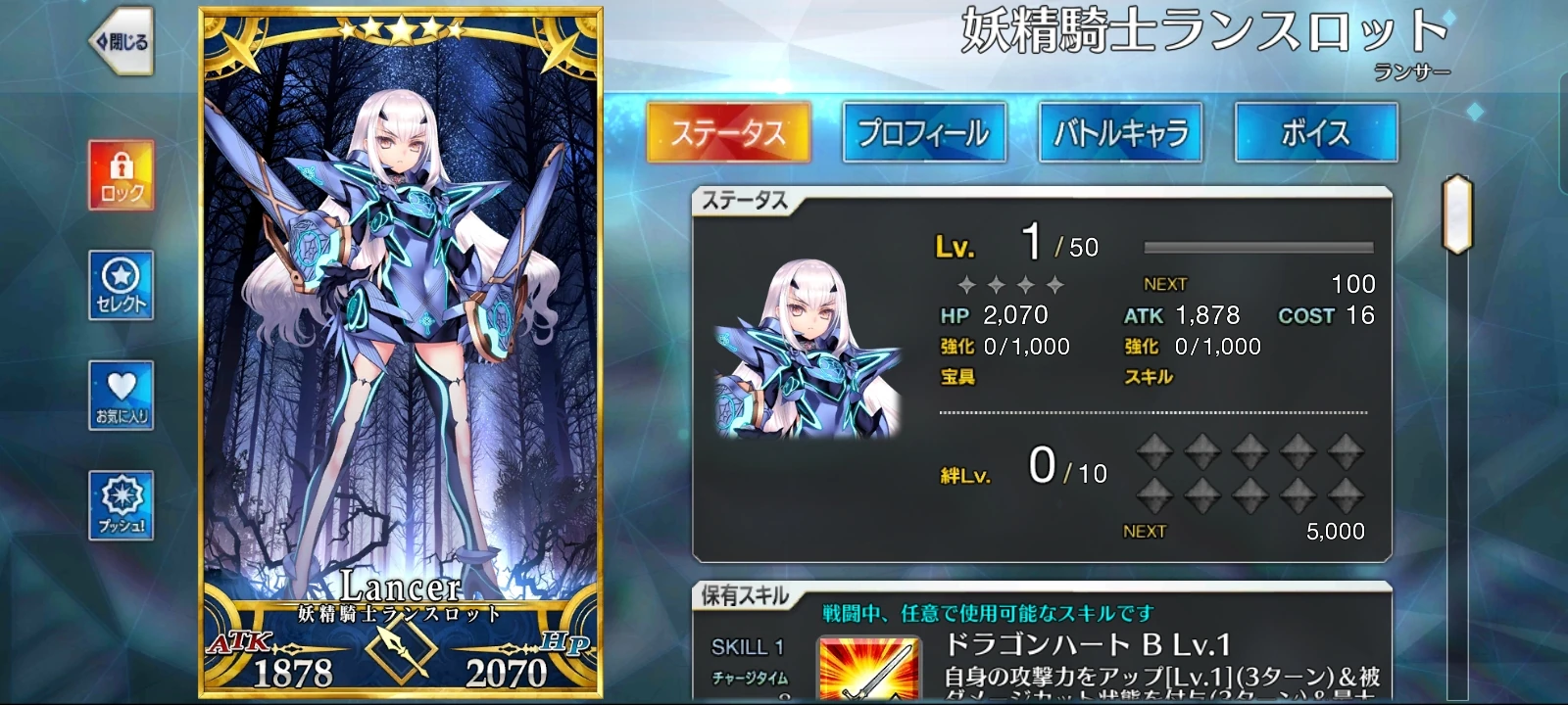 GSSR are OP. | Fandom
