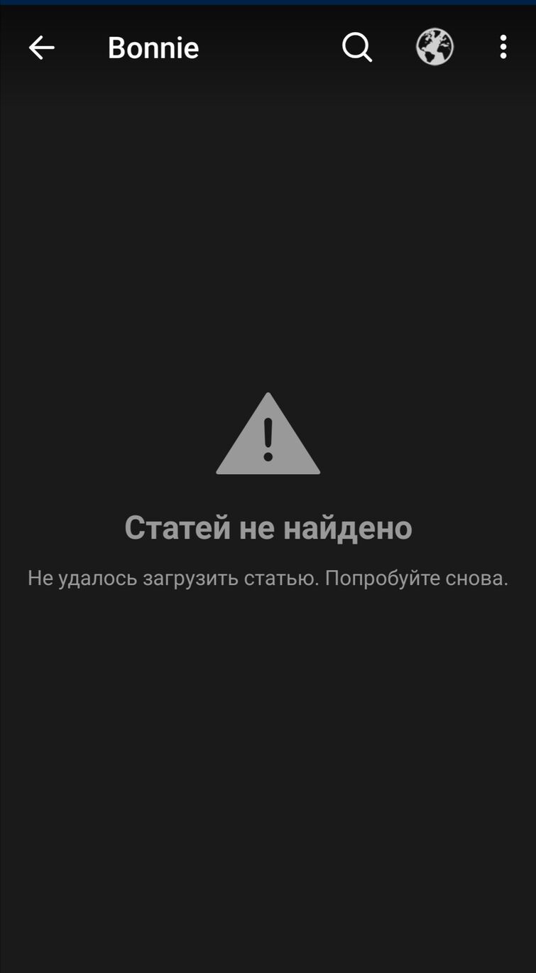 Что за ошибка Как это исправить Fandom