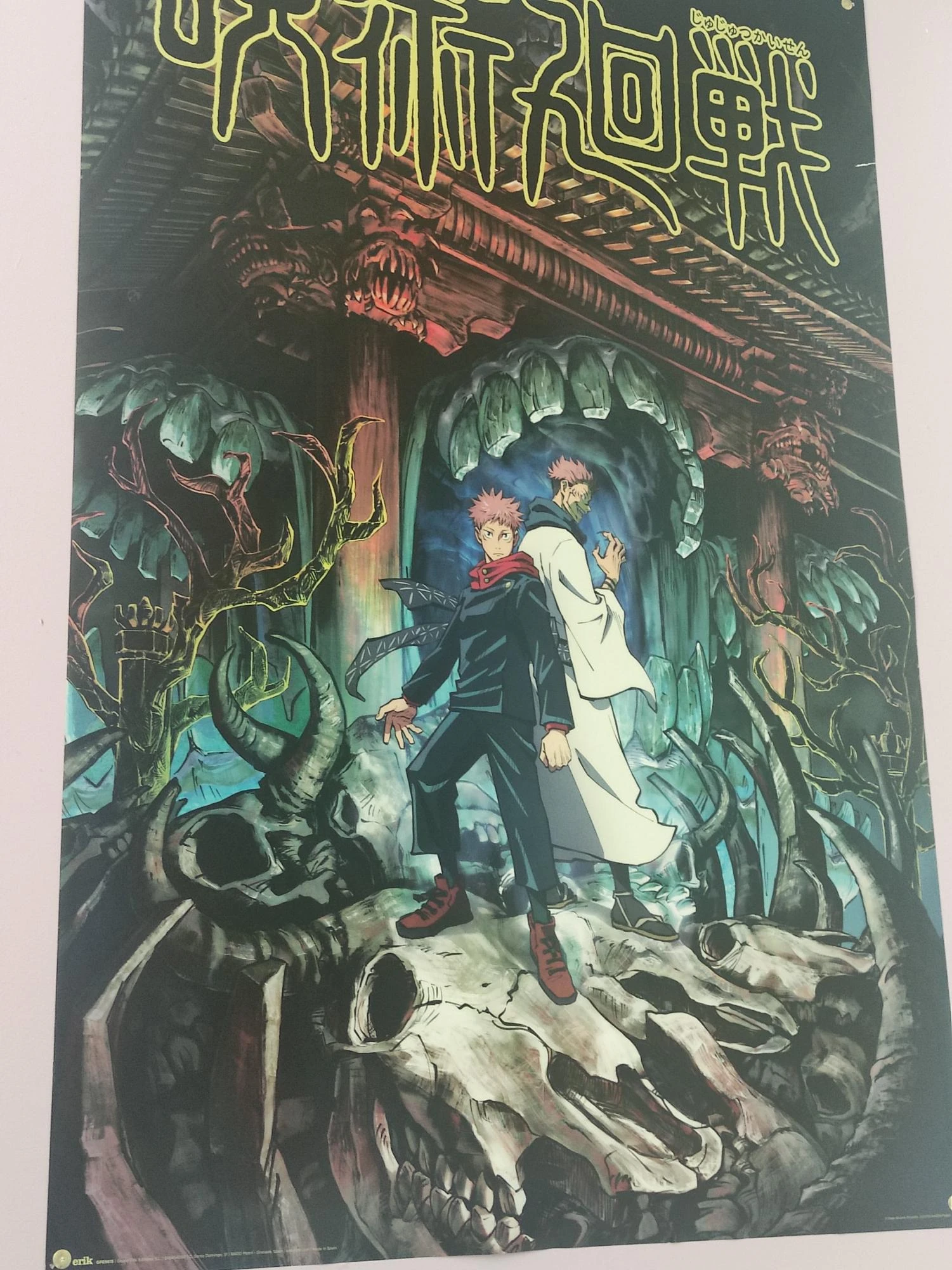 Rate my posters | Fandom