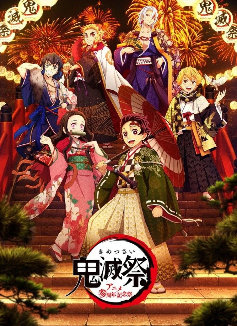 More Kny official art | Fandom