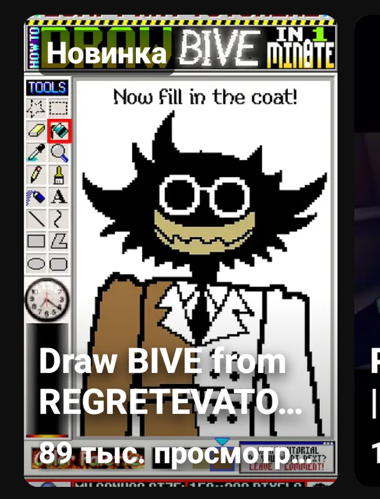 Discuss Everything About Regretevator Wiki | Fandom