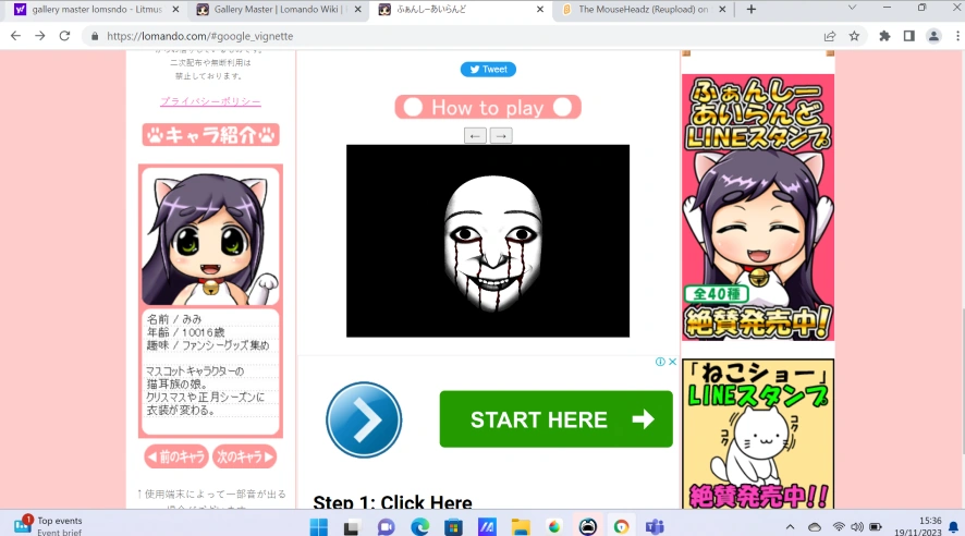 Lomando Idea | Fandom