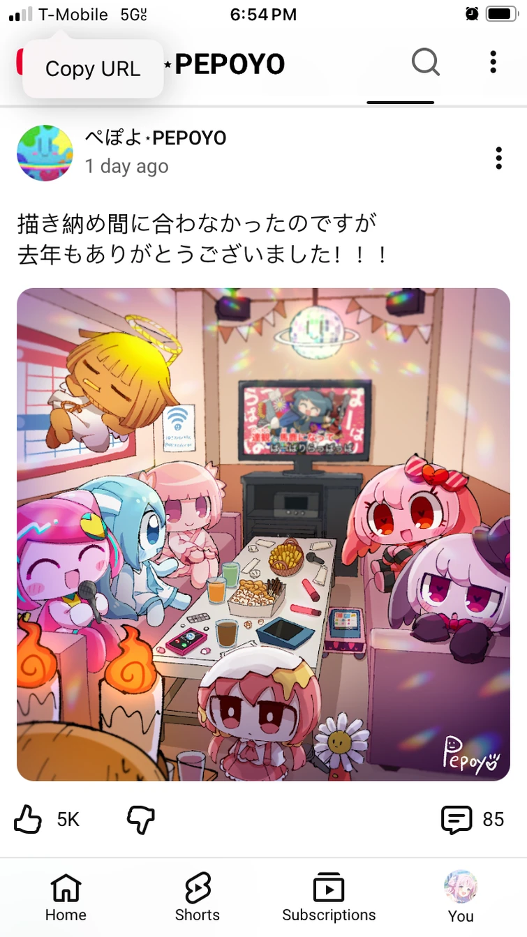 Discuss Everything About Pepoyo Wiki | Fandom