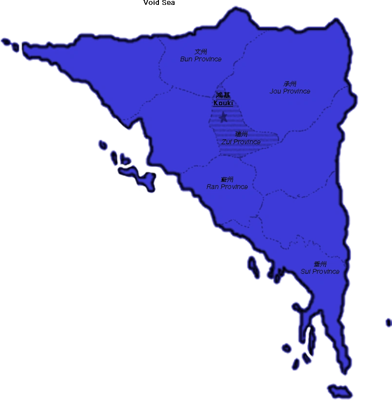 Zui Province | The Twelve Kingdoms Wiki | Fandom