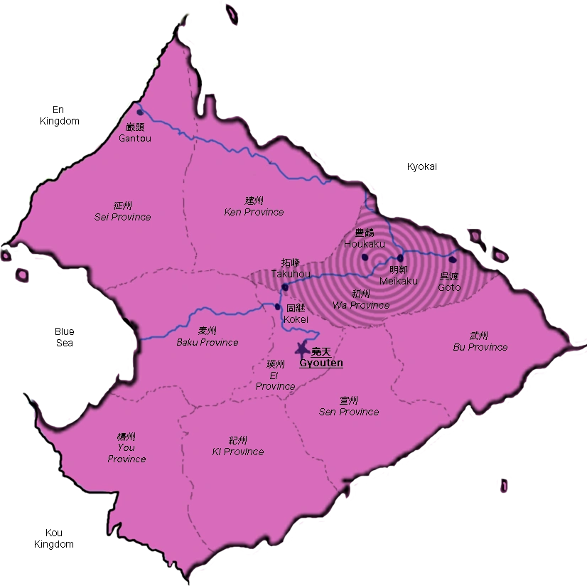 Wa Province | The Twelve Kingdoms Wiki | Fandom