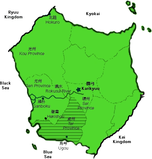 Tei Province | The Twelve Kingdoms Wiki | Fandom