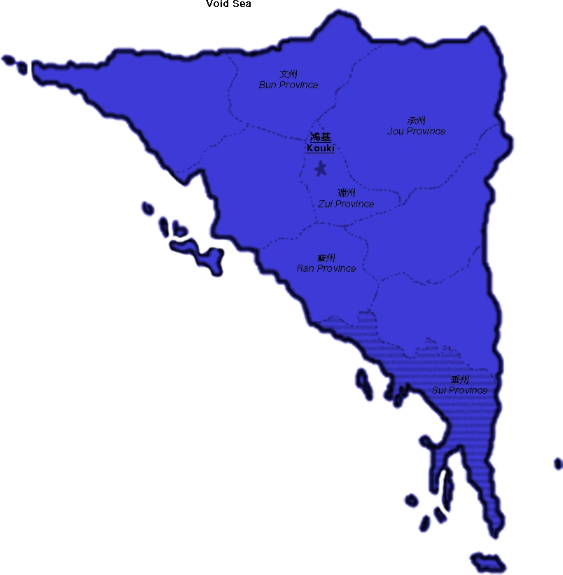 Sui Province | The Twelve Kingdoms Wiki | Fandom