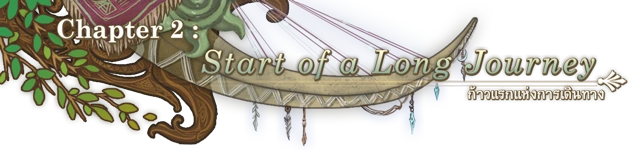 หมวดหมู่:Chapter 2 | 12Tails-TH Wiki | Fandom