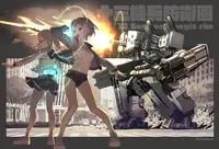 Natsuno Minami's Gallery | 13 Sentinels: Aegis Rim Wiki | Fandom