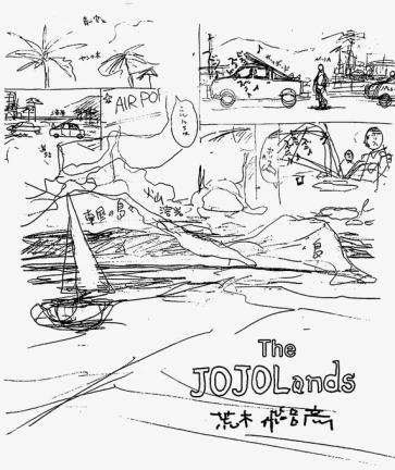 Araki's JoJolands Sketches .... | Fandom