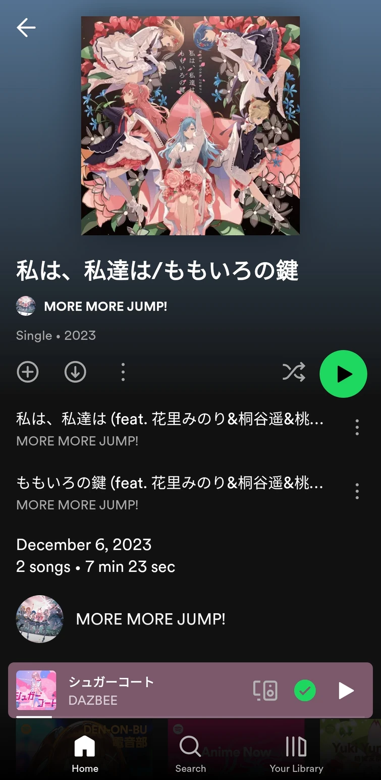 Momoiro no Kagi | Fandom