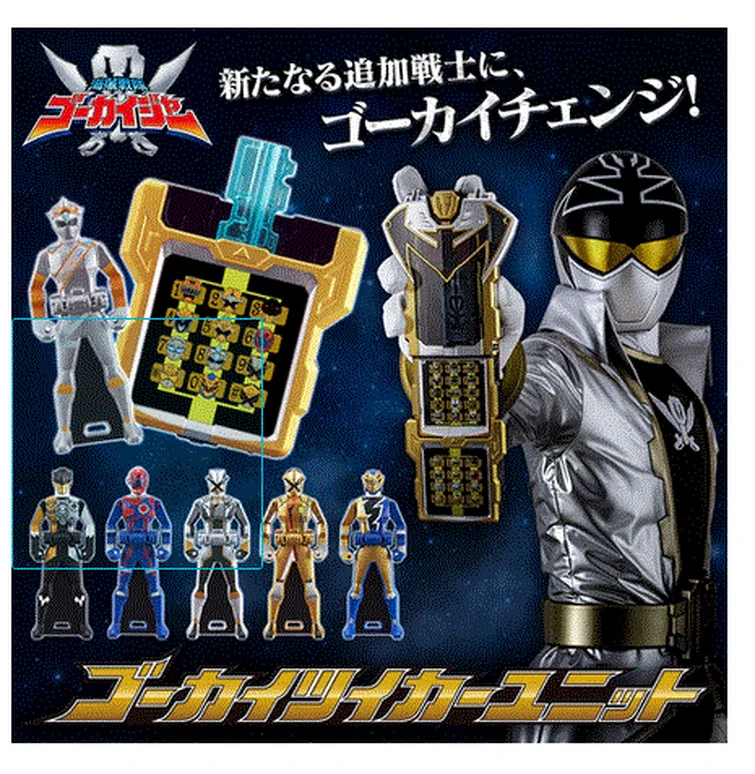 Gokai Tweaker Unit | Fandom