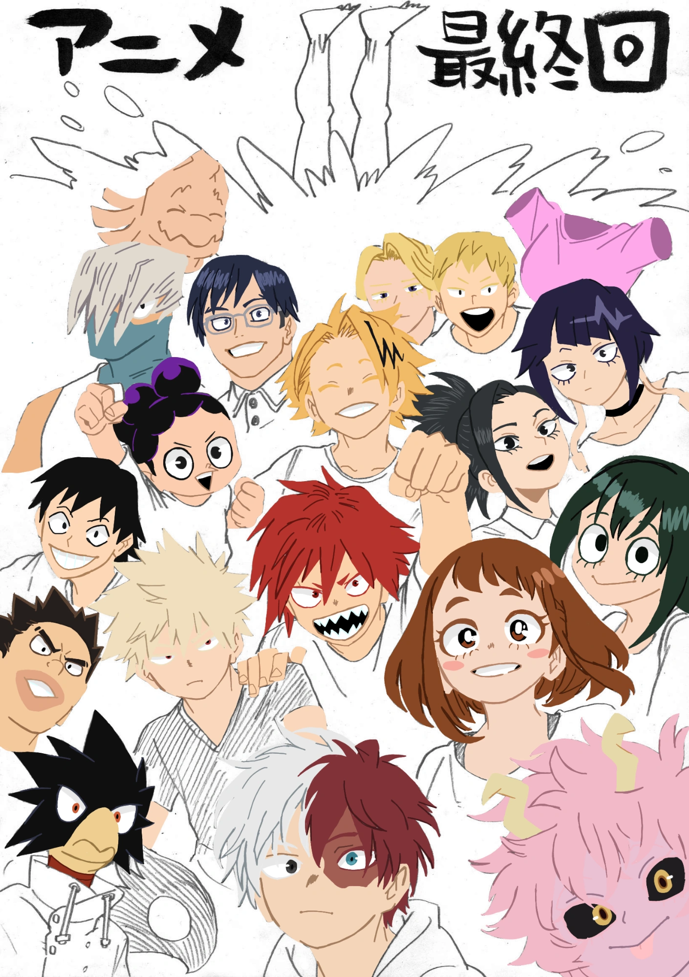 Class 1 A | Fandom