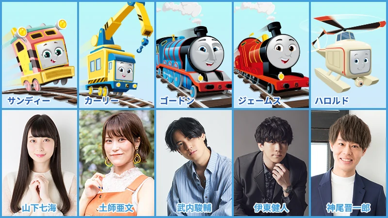 More News On The Cast For The Japanese Dub! | Fandom