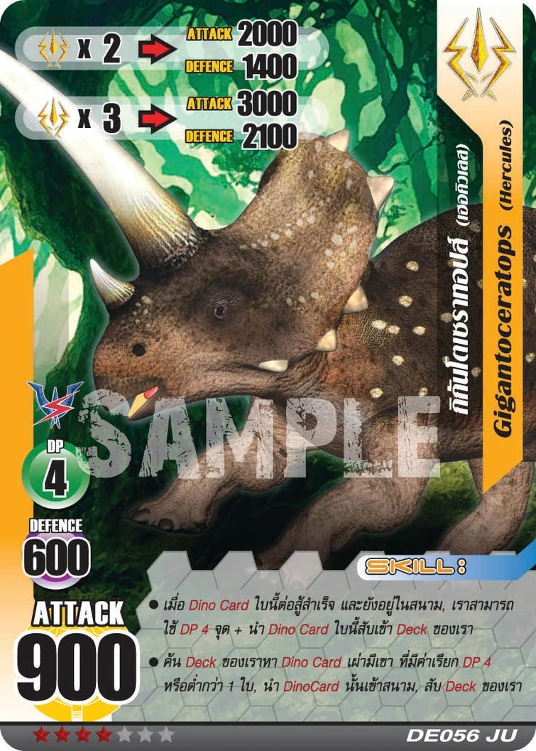 All 32 dinosaurs in DBWC season 3 | Fandom