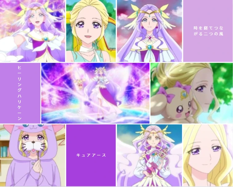 Random Cure Collages (GALLERY) | Fandom