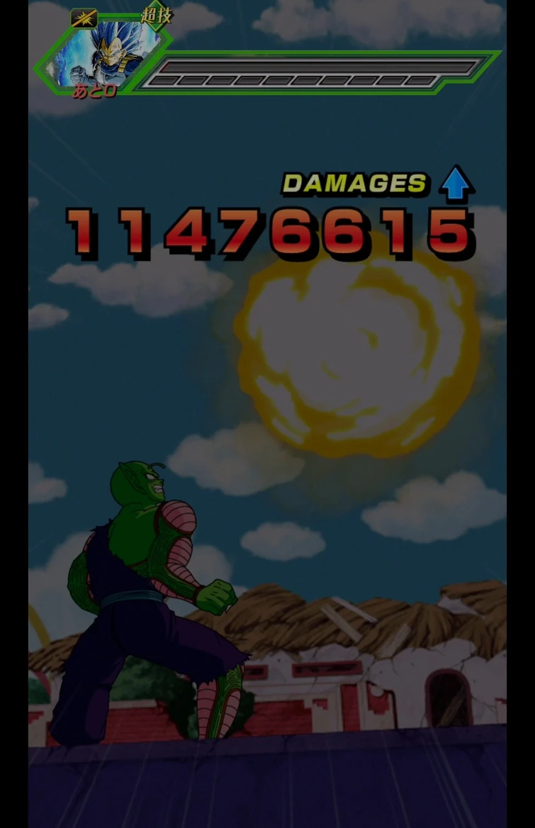 Finally did my 1st UC on JP 😭 | Fandom