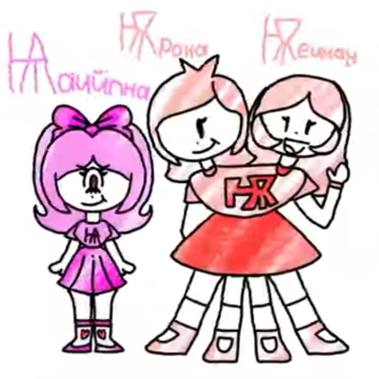 Unused Cyrillic Ralr Alphabet Lore Humanized | Fandom