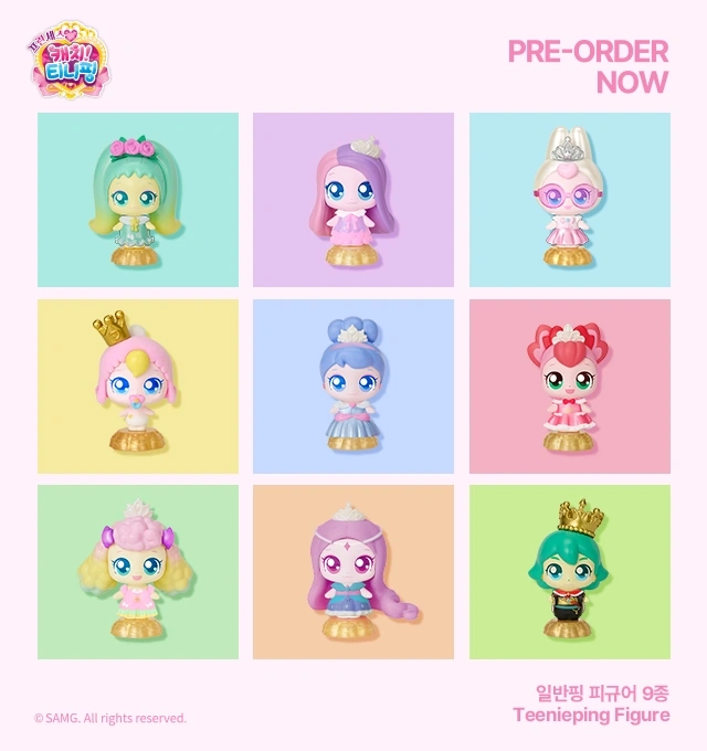 [Princess Catch! Teenieping] Teenieping Figures Phase 2 | Fandom