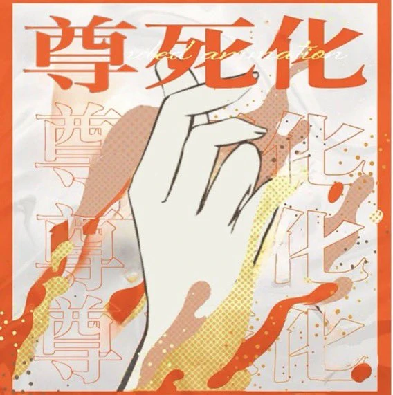 imma go now | Fandom