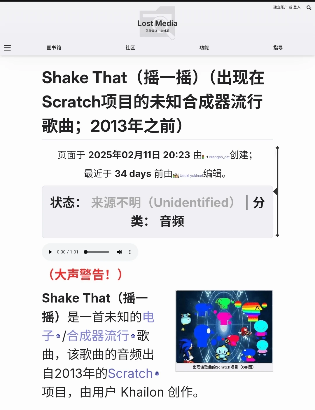 Why is it possible | Fandom