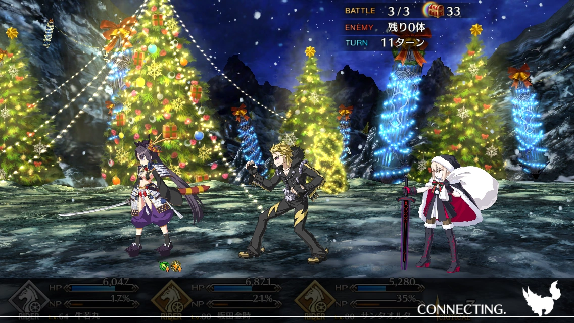 GudaGuda FGO tips... | Fandom