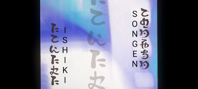 Discuss Everything About Genshin Impact Wiki | Fandom