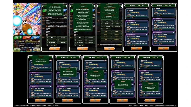 New DFE Master Roshi and side unit Bulma details! | Fandom