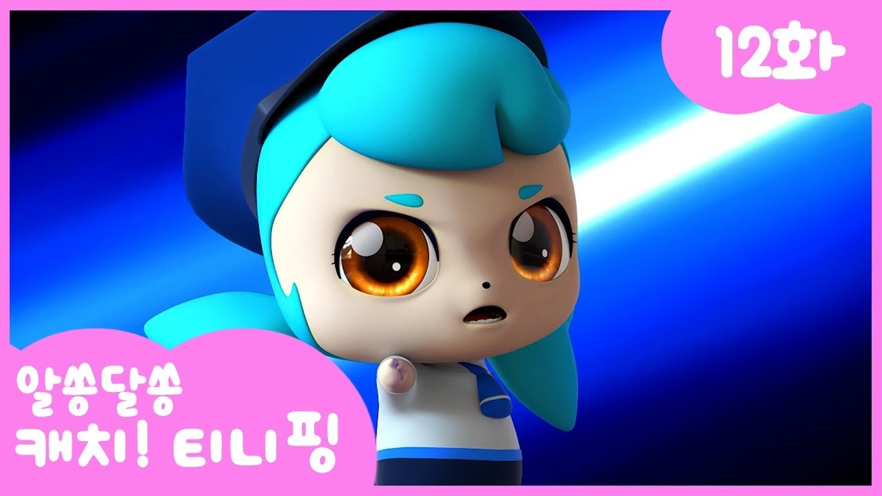 ep 12 is here! | Fandom