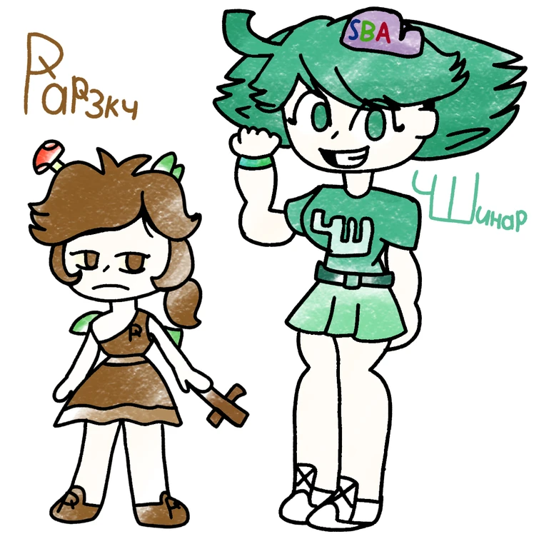 Unused Alphabet Lore Humanized RALR Dche-Komi Sje | Fandom