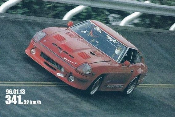 Abr hosoki 280z | Fandom