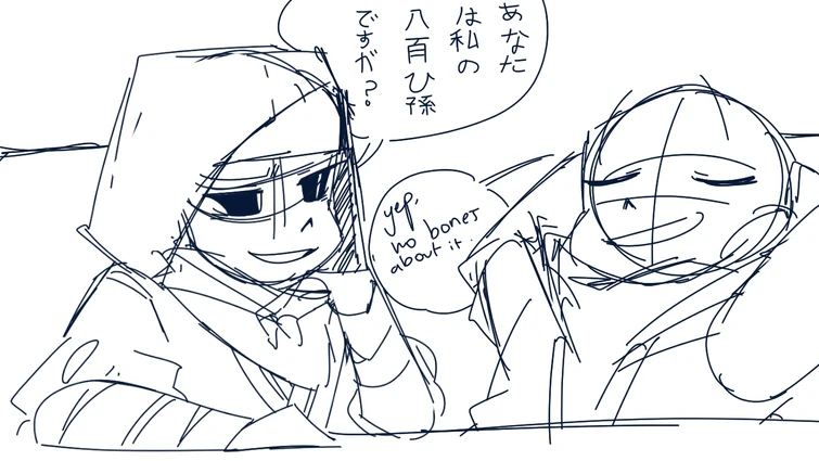 Ninjatale sans | Fandom