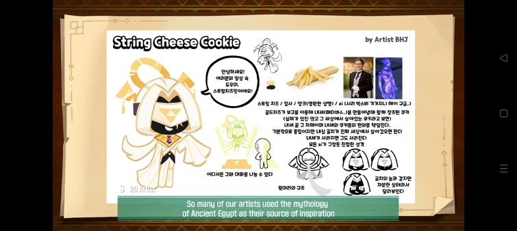 Golden Cheese Cookies Concept Art | Fandom