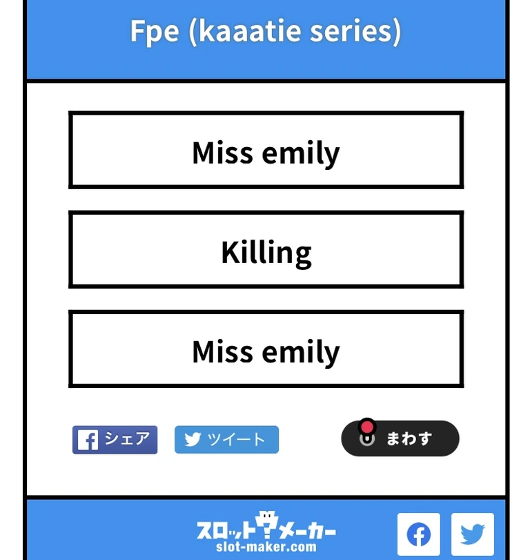 FPE cursed Images I found | Fandom