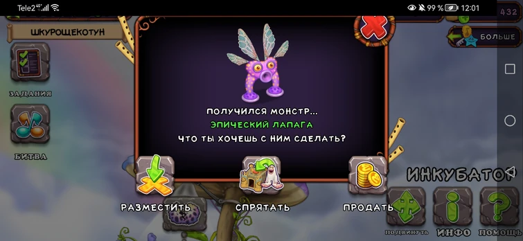 Discuss Everything About My Singing Monsters Wiki | Fandom