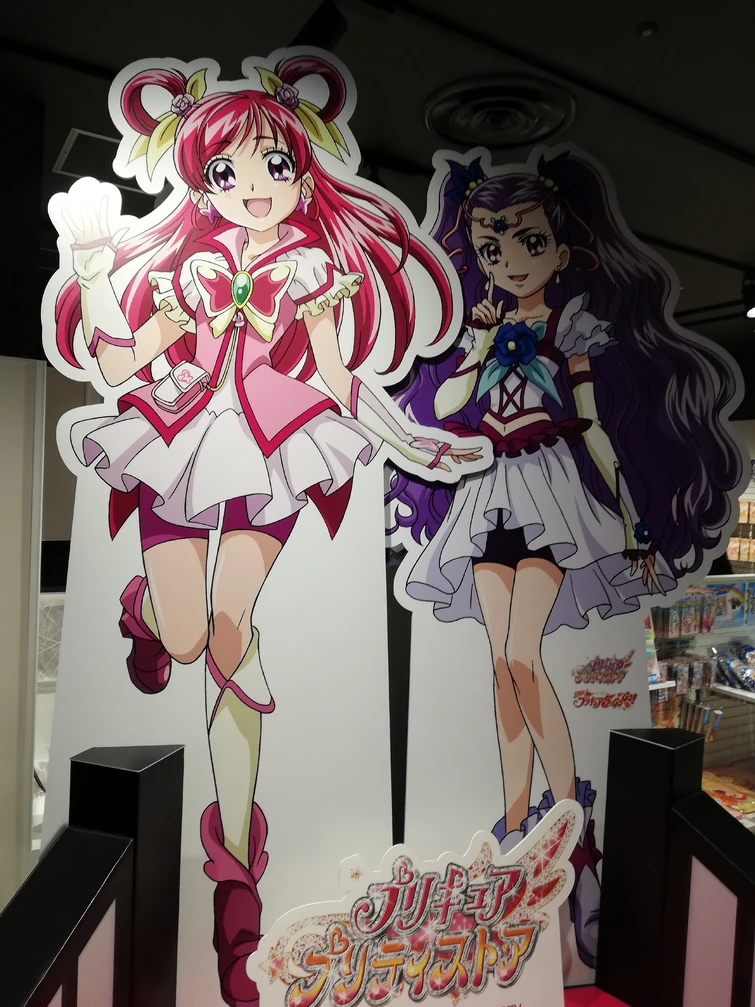 Yes! Pretty Cure 5 GoGo! Members' stands set in Pretty Store Shibuya today! | Fandom