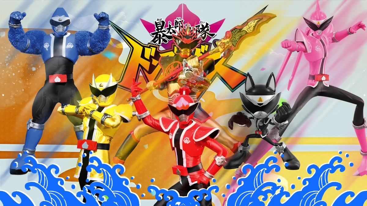 Donbrothers December events | Fandom