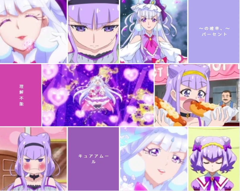 Random Cure Collages (Day 35 of 77) | Fandom