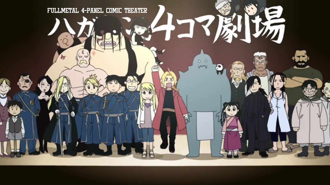 FMA: 4-Panel Comic Theater Posters | Fandom
