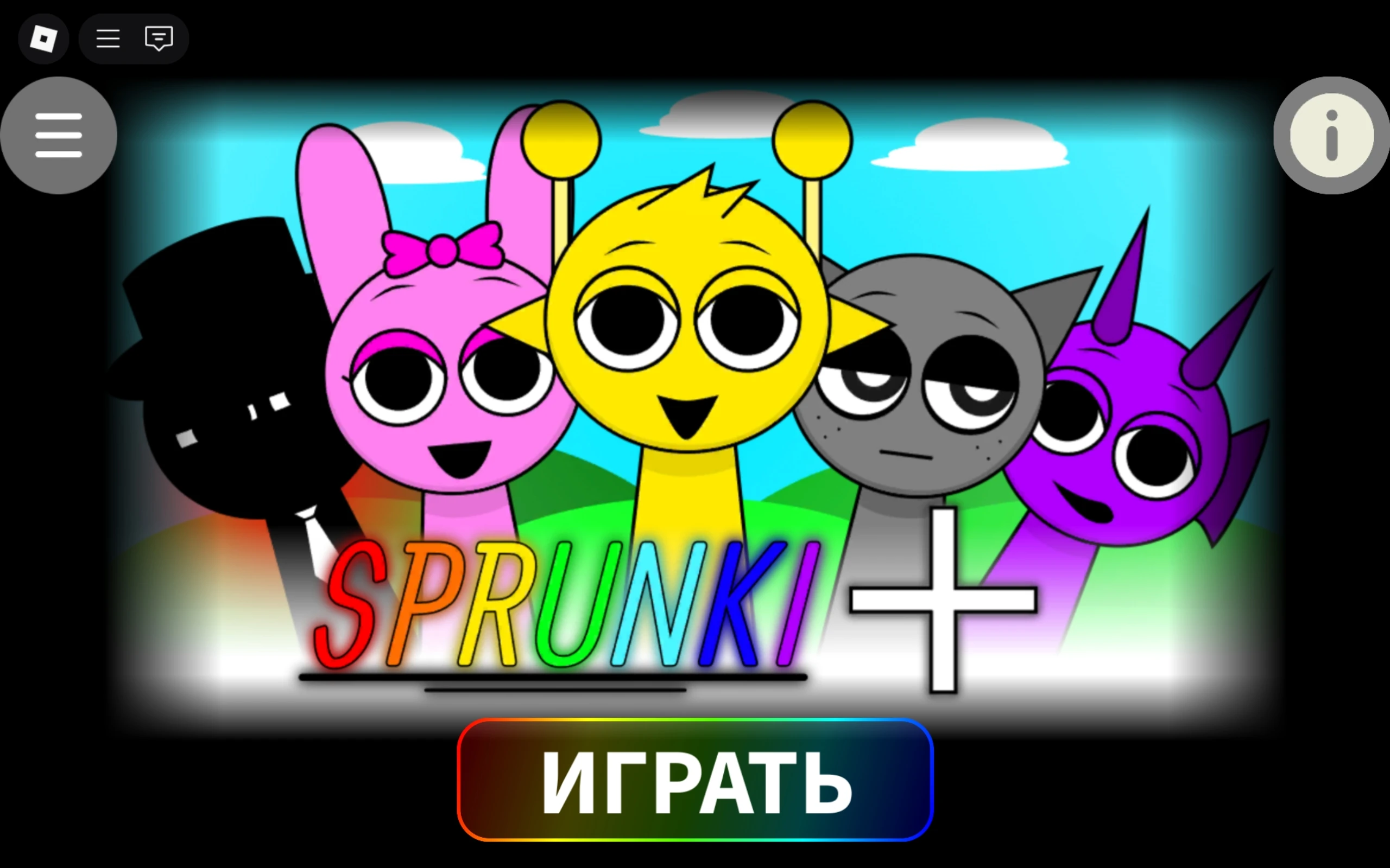 Sprunki++ выпущен! | Fandom