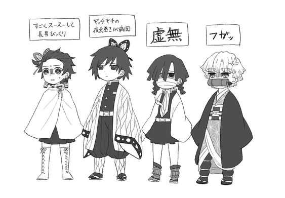 heres your order sir, fresh crackhead hashira memes | Fandom