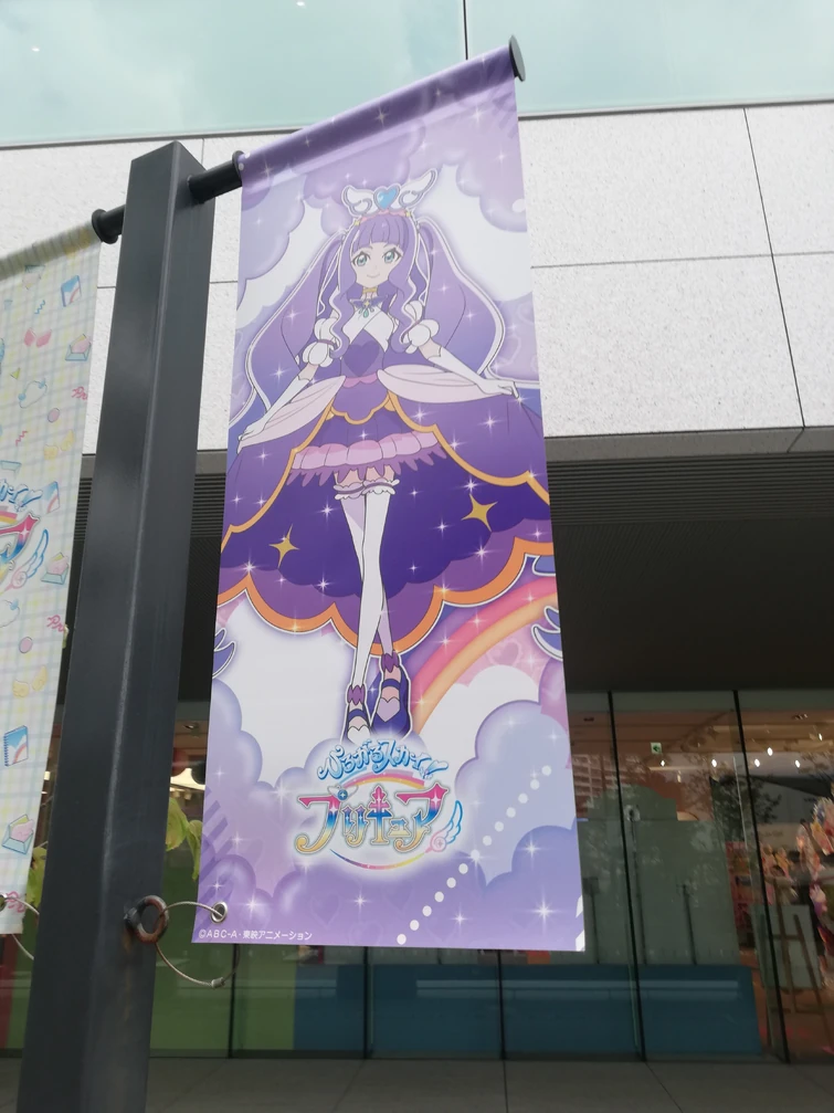 I went to Toei Animation Museum! (Oizumi Gakuen, Nerima, Tokyo) | Fandom