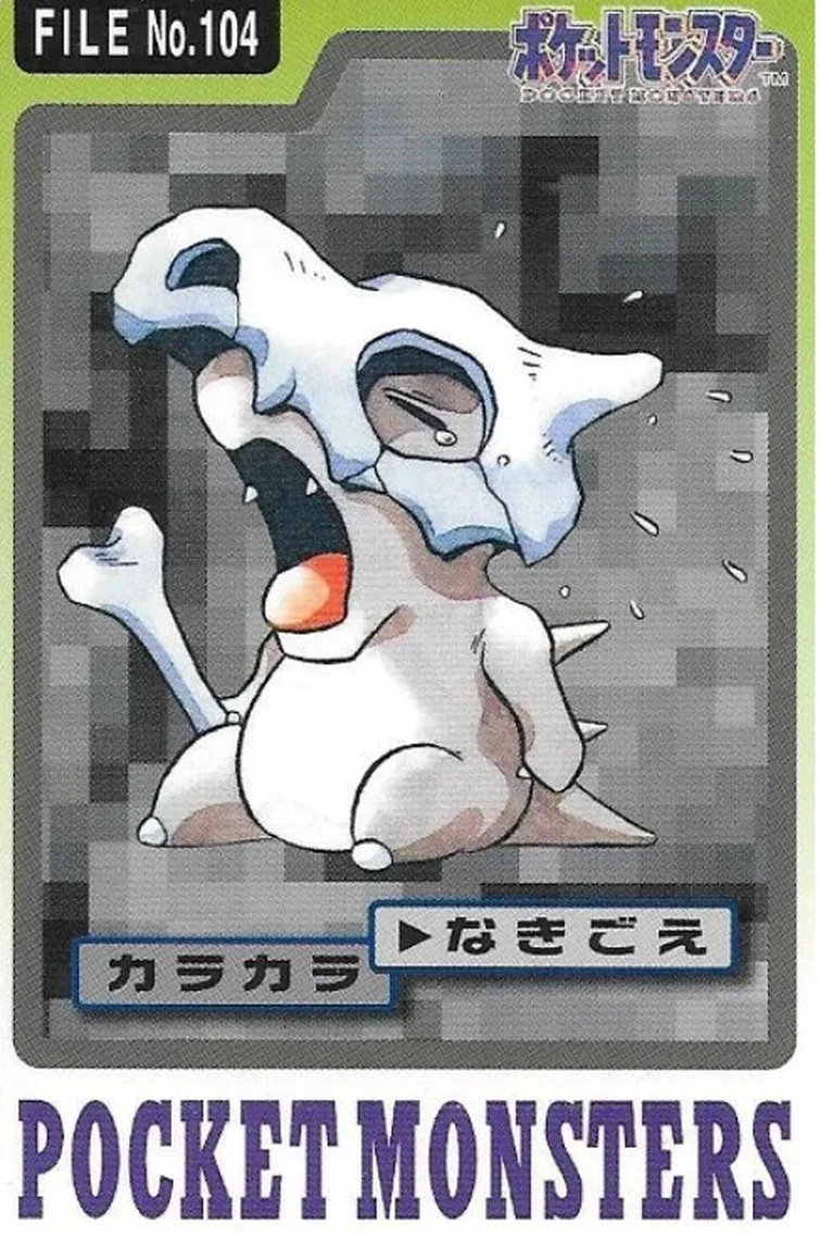 wiki slander 2 | Fandom