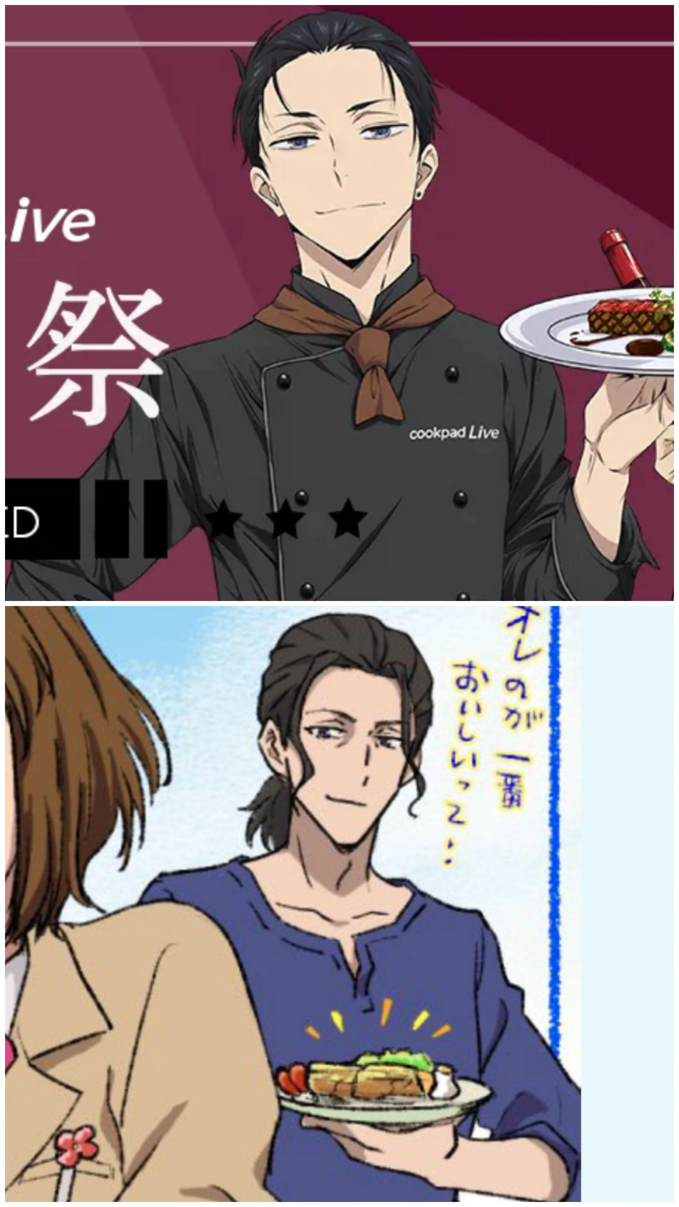 Chef's outfit. | Fandom