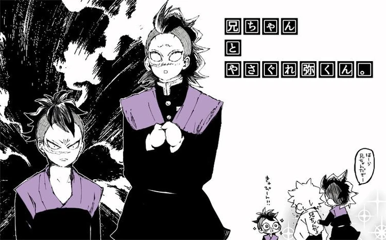 Happy Birthday Genya!!! | Fandom