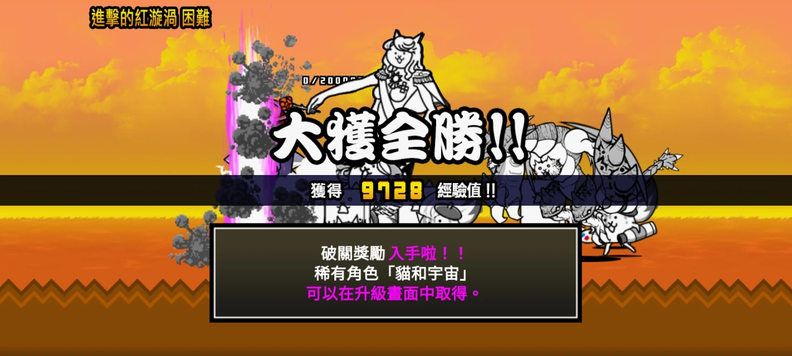 Operation RFG #8 | Fandom