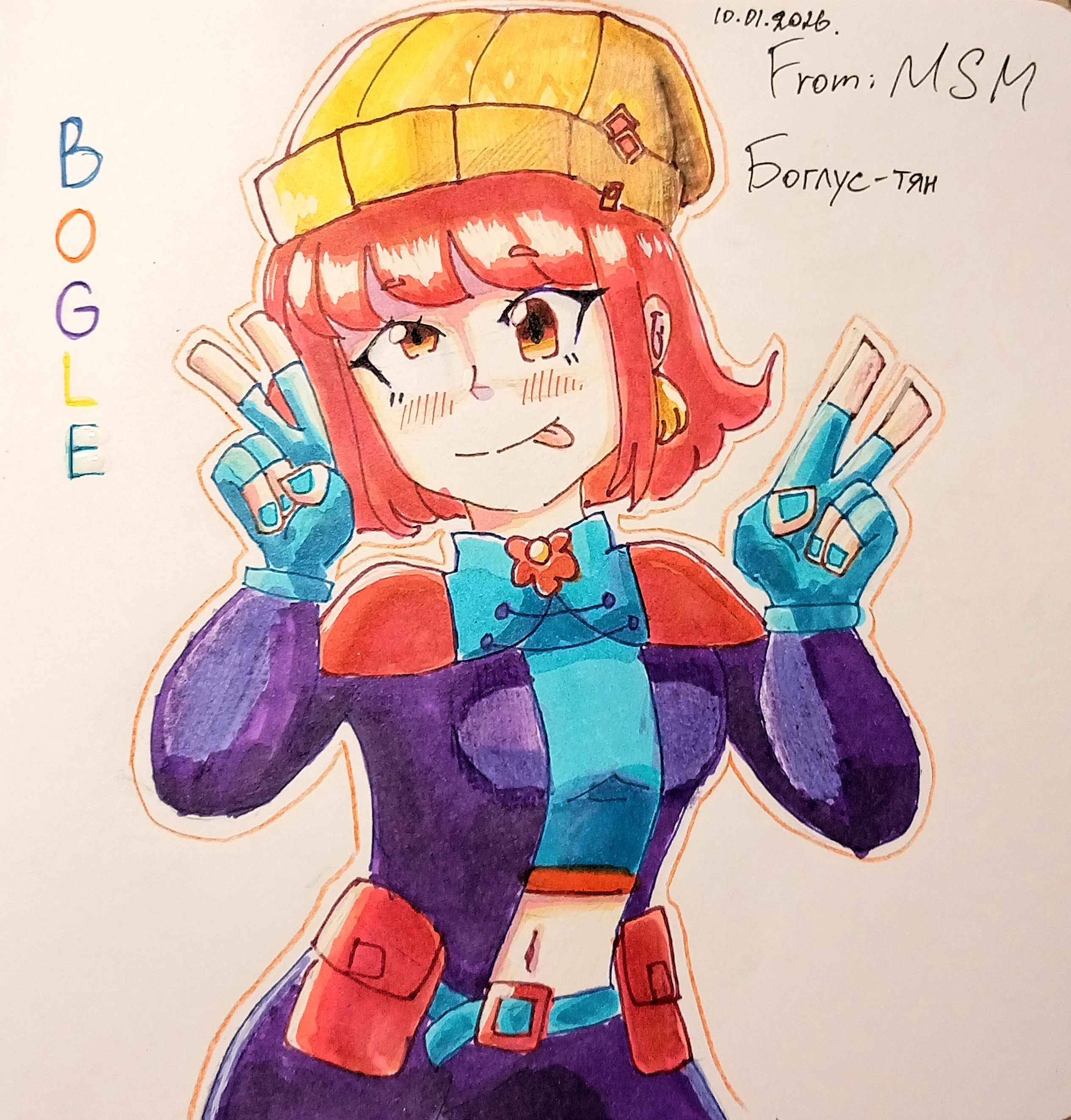 Bogle anime style (or gijinka) drawing | Fandom