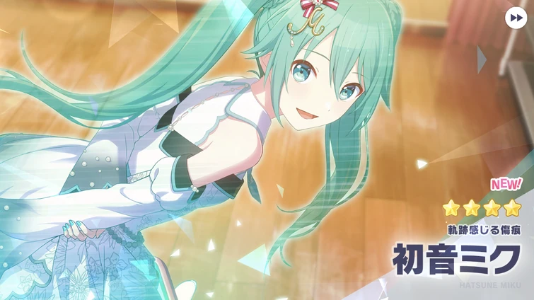 MIKU | Fandom