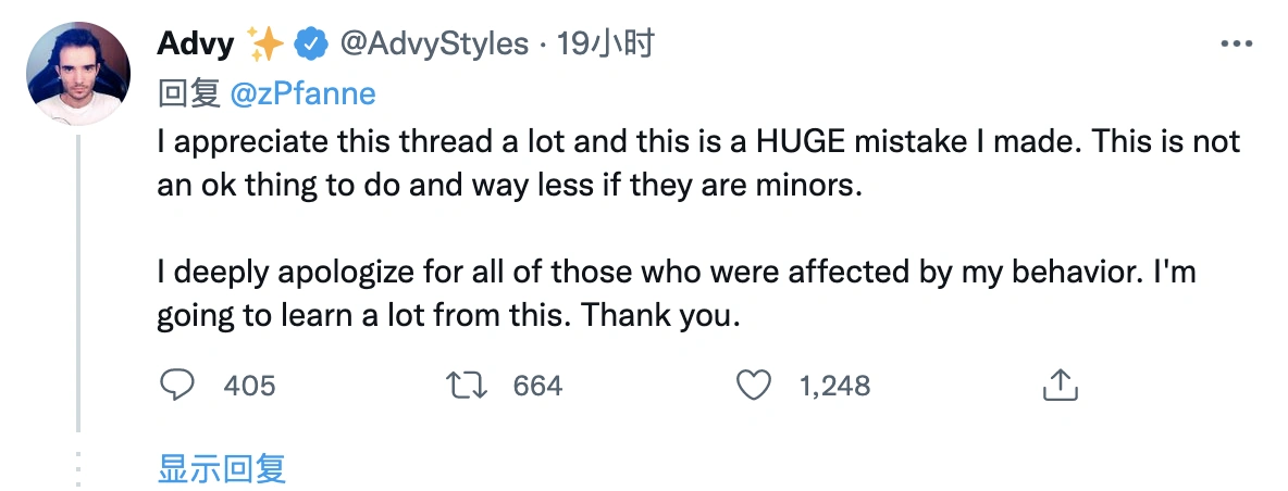 Advystyles (Crazen II???) | Fandom