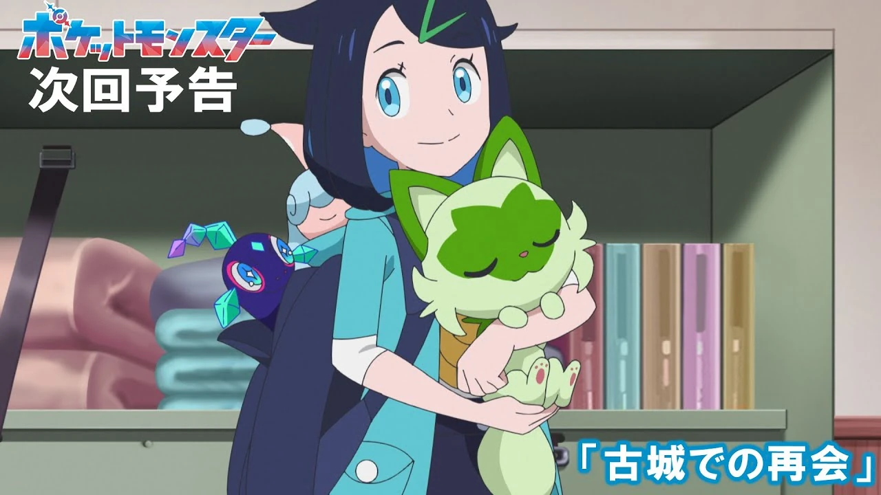 New Trailer - PH024 | Fandom